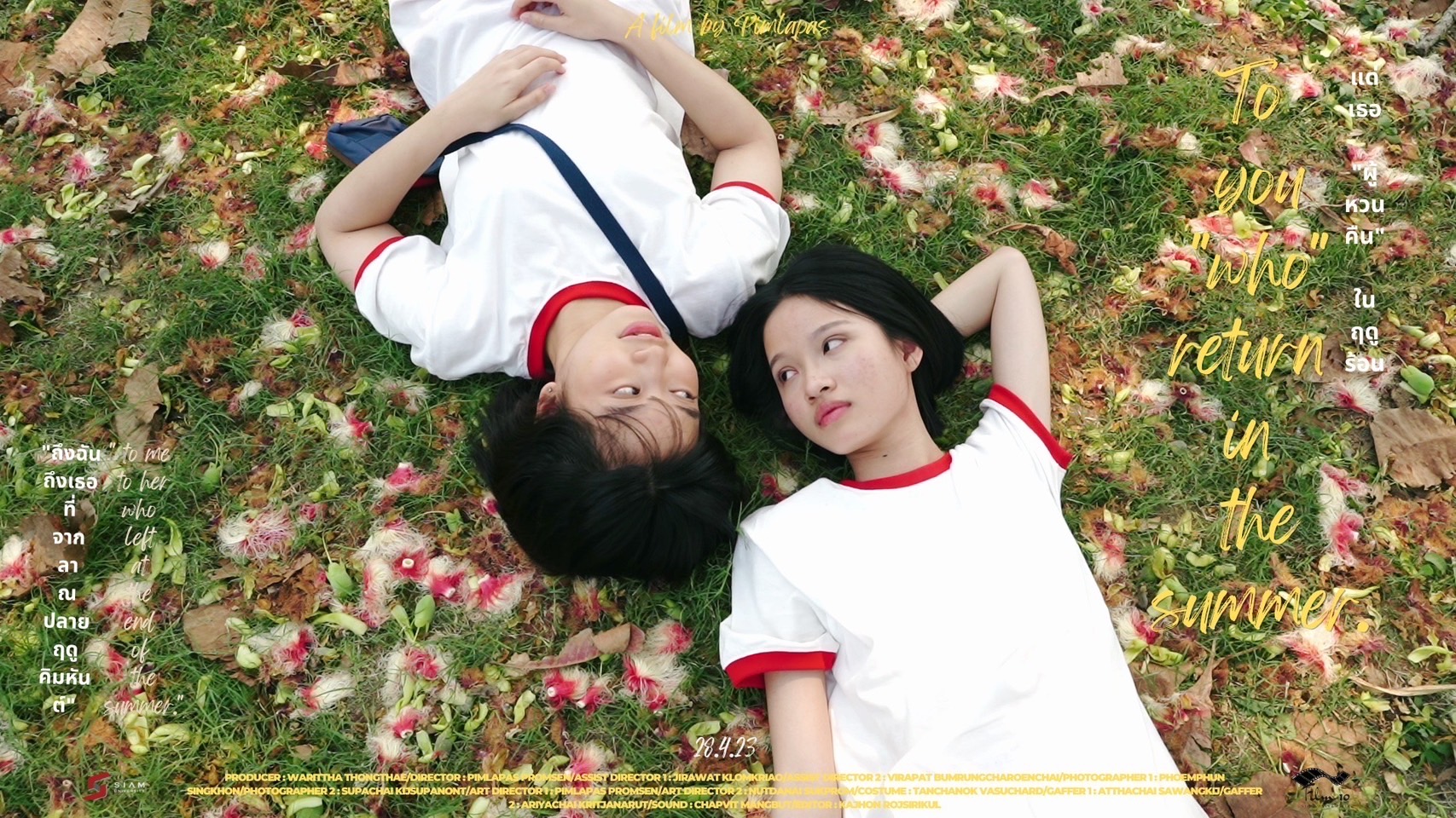 Screening Week - fuse-film.com