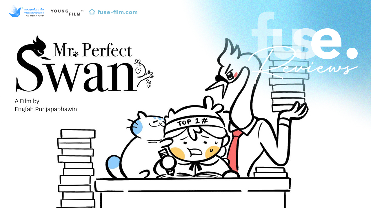 Movie Review - fuse-film.com