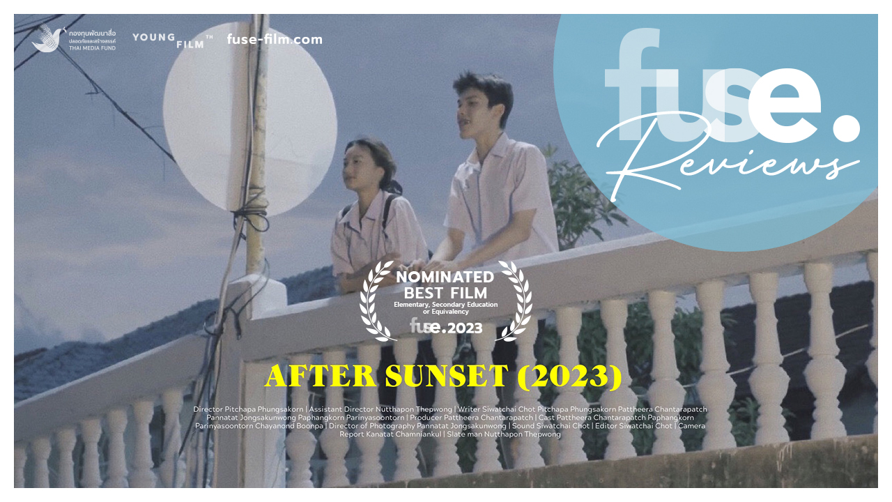 [fuse. Review] - After Sunset (พิชชาภา พึ่งสาคร) - fuse-film.com