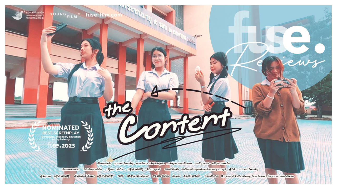 [fuse. Review] - The Content (วรรณกร ไหมเจริญ) - fuse-film.com