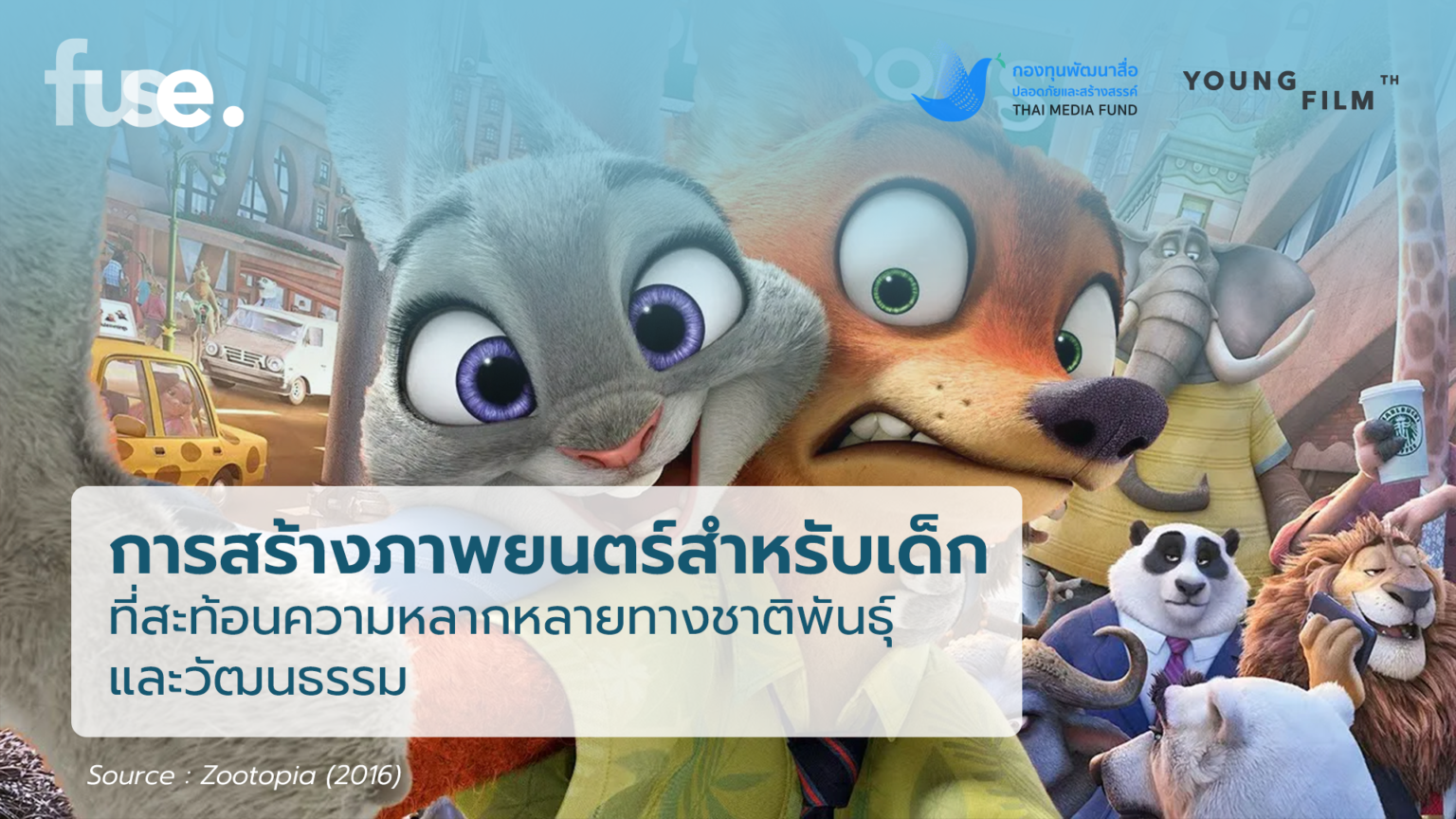 News All - fuse-film.com